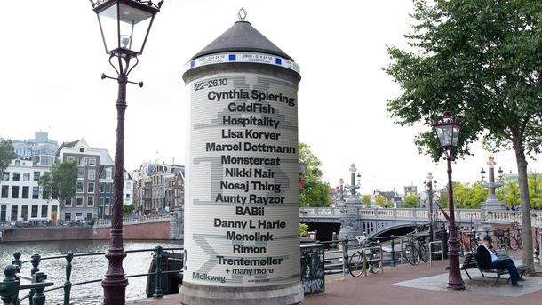 MAAK KENNIS MET HET COMPLETE ADE25 PROGRAMMA | Melkweg Amsterdam